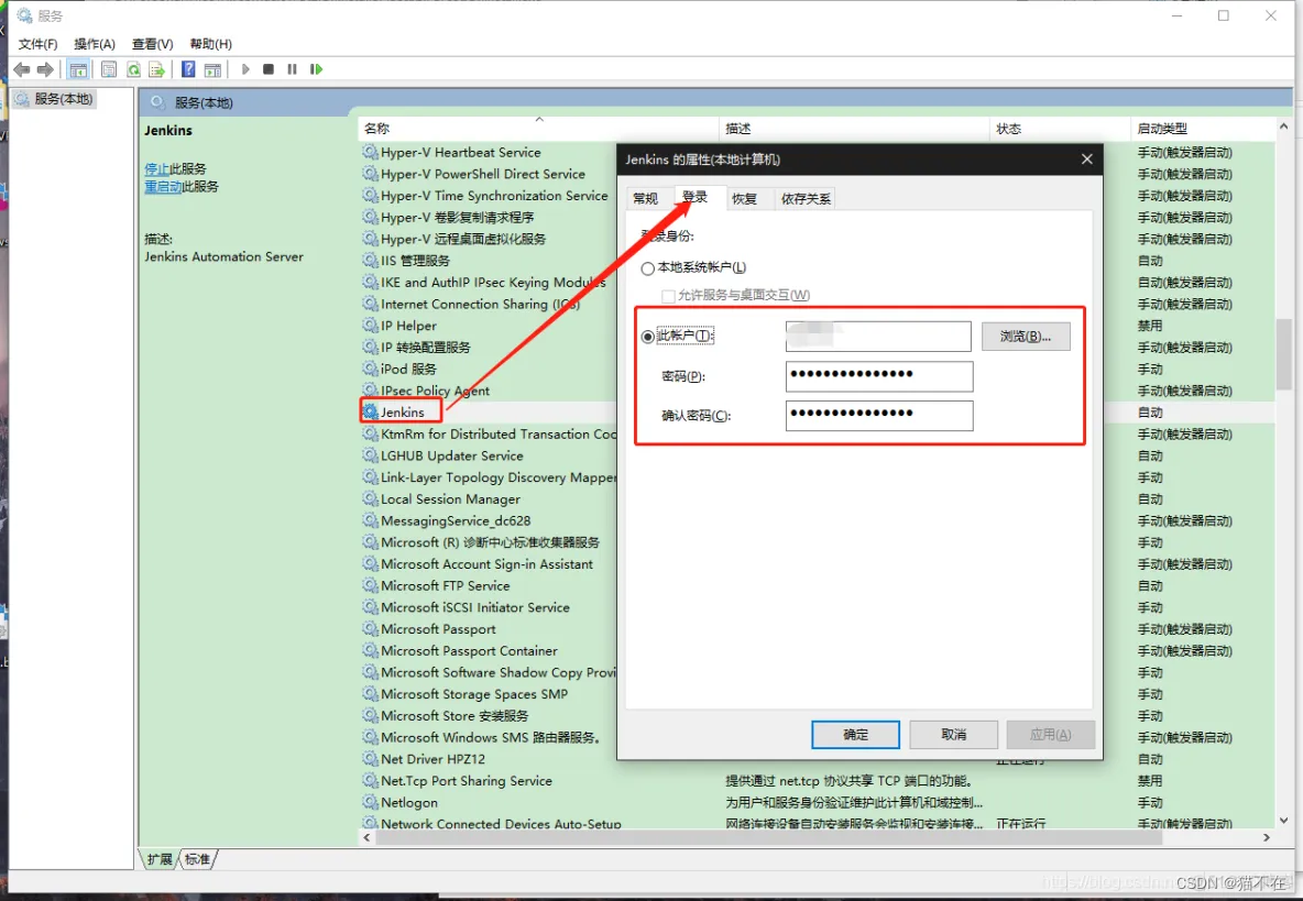 部署jekins遇到的问题_no ed25519 host key is known for [192.168.37.130]:-CSDN博客