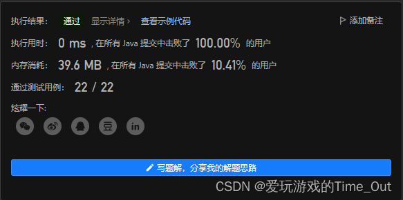 代码随想录算法训练营第十天leetcode232用栈实现队列leetcode225用队列实现栈 Csdn博客 0084