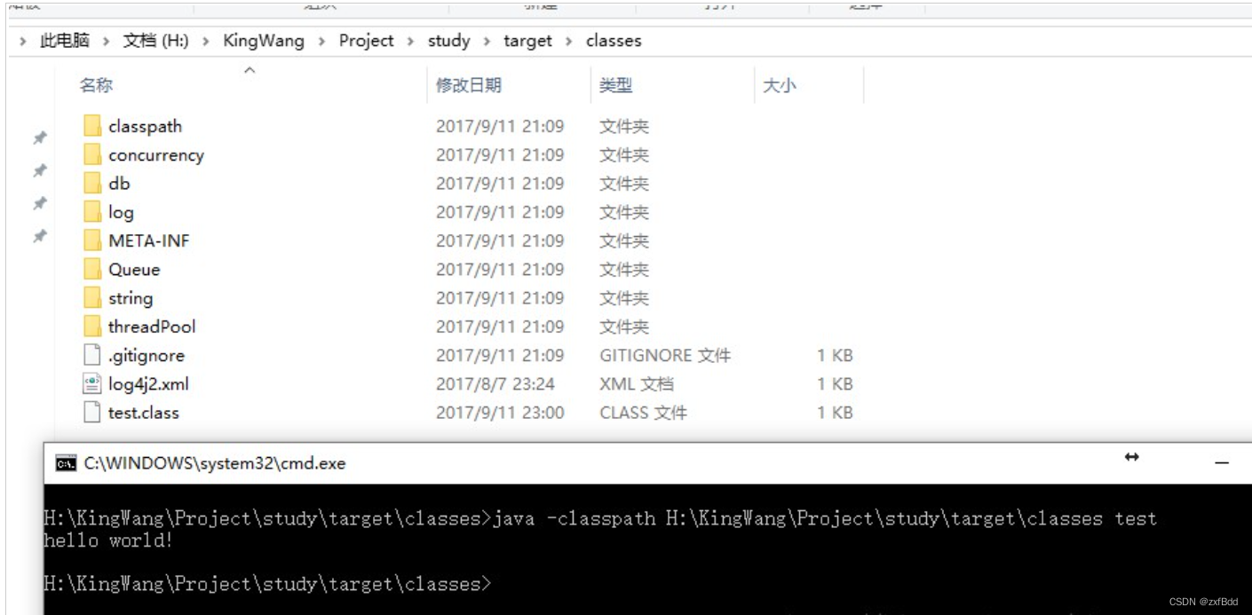 Java中classpath讲解及使用方式java Classpath Csdn博客