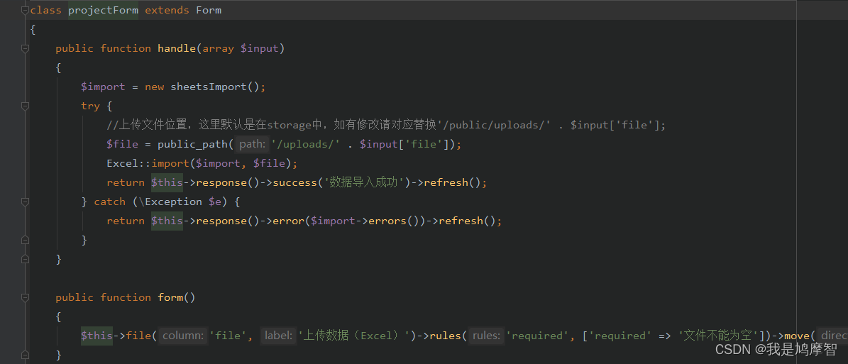 Dcat-admin使用laravel-excel实现多页导入_laravel 导入excel多个工作表-CSDN博客