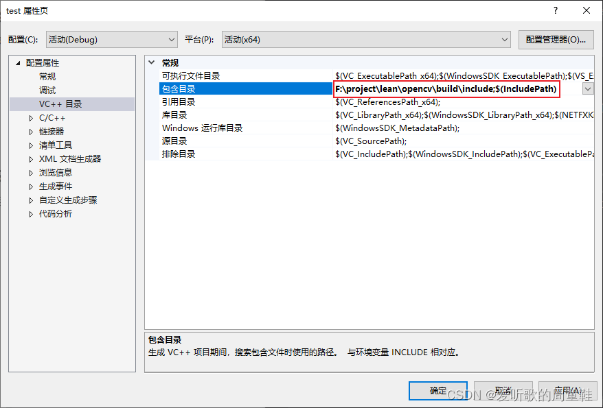 Visual Studio 2017安装和项目配置_vs2017-CSDN博客