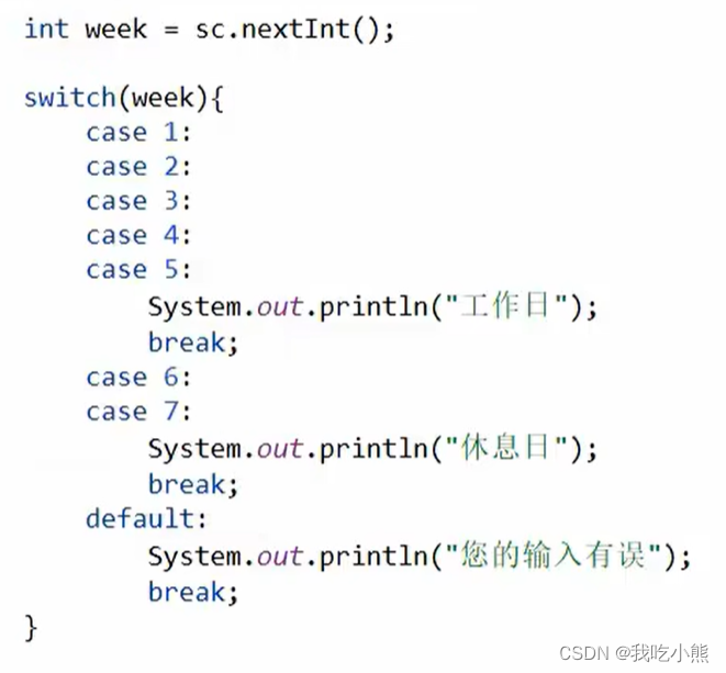 分支语句( if 和 Switch)-CSDN博客