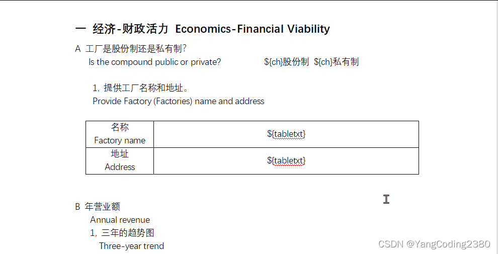C#使用NPOI获取Word模板文档，并填充数据_c# srm.audit-CSDN博客