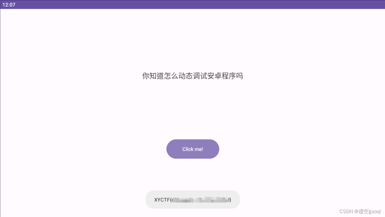 XYCTF 2024 全方向 WriteUp_xy2024.eu-CSDN博客