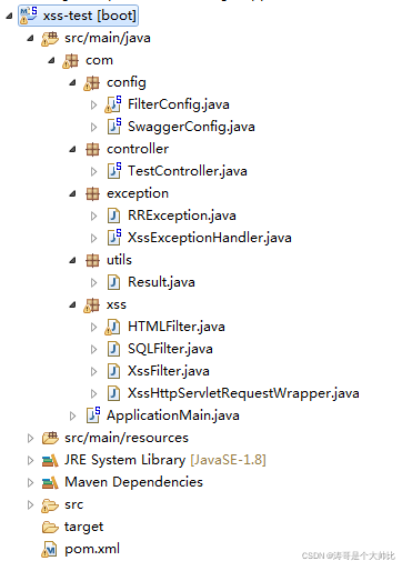Springboot配置XSS过滤器XssFilter-CSDN博客