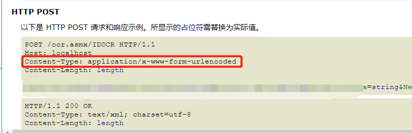 VS2020中调用调用WebService_vs调用webservice-CSDN博客