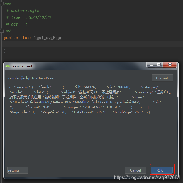 Android JAVA、Kotlin 分别把JSON快速生成实体类插件使用步骤_android kotin json转实体类-CSDN博客