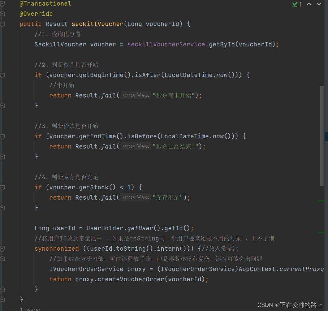 黑马点评心得和思考_黑马点评p31-CSDN博客