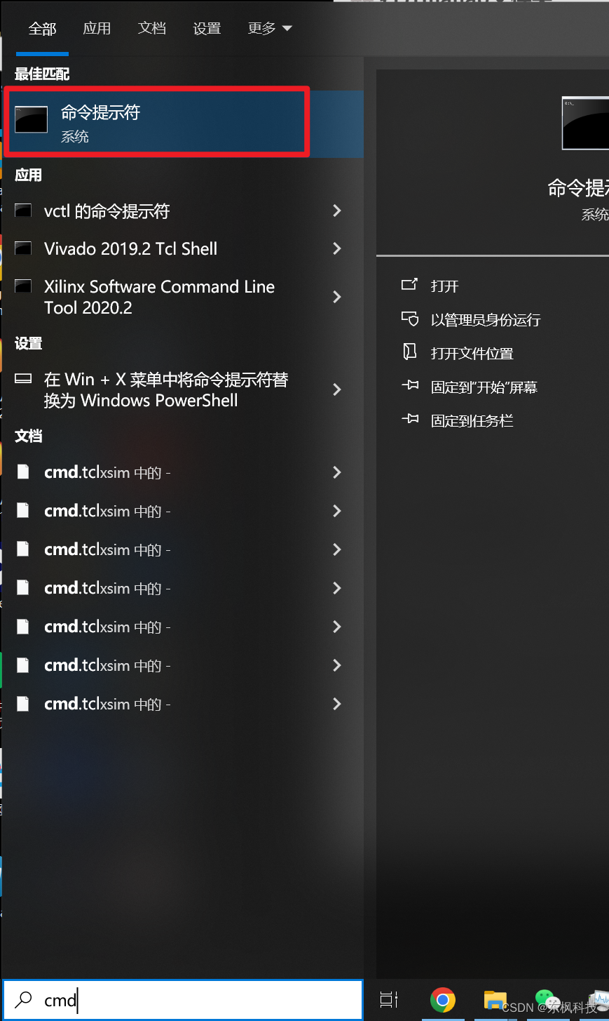 USRP安装教程】MATLAB 2023B_matlab2023archives-CSDN博客