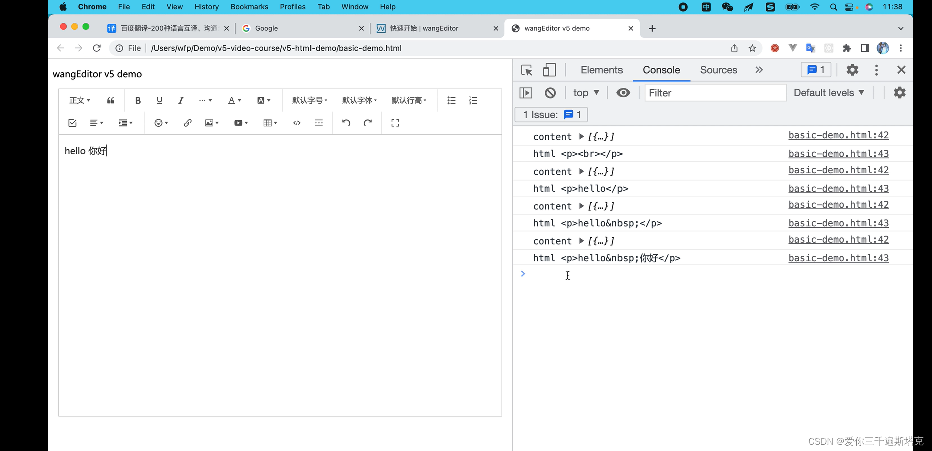 文本，wangEditor5的基本使用，开发文档地址,wangEditor5用于Vue3项目，想要使用好wangEditor项目，得看开发文档-CSDN博客
