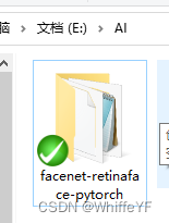 facenet-retinaface】快速复现 实现 facenet-retinaface-pytorch 人脸识别 windows上 使用cpu实现_facefusion cpu版本-CSDN博客