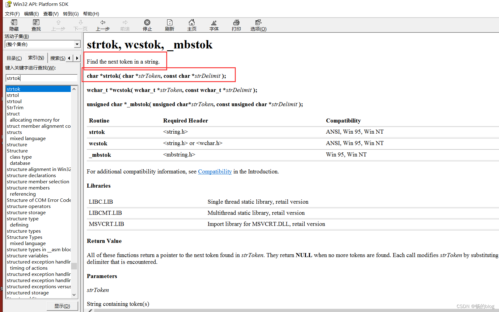 strtok函数（分割字符串）的应用--（c语言）_c语言strtok 以字符串为分隔符-CSDN博客