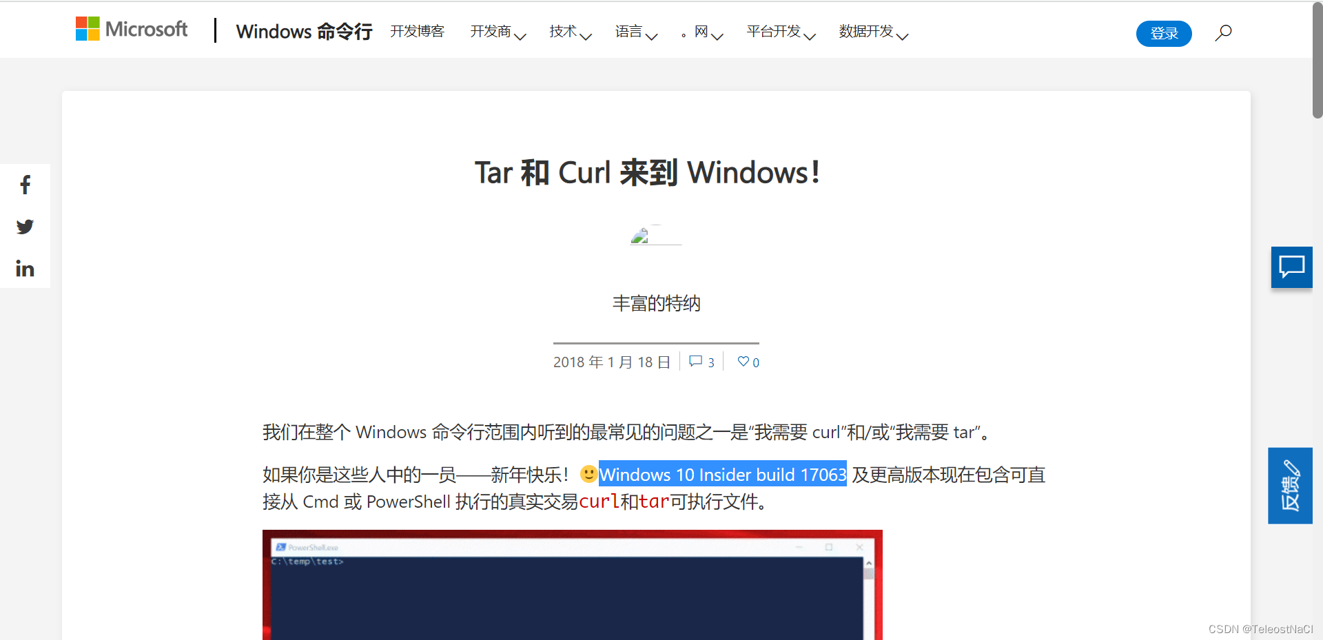 Drcom客户端可以卸载了! 在Windows上编写bat脚本实现深大校园网认证, 并可断线重连(Drcom Pt版)_drcom卸载-CSDN博客