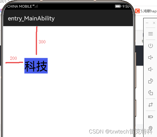 22.HarmonyOS App(JAVA)位置布局PositionLayout使用方法_harmony position右上角-CSDN博客