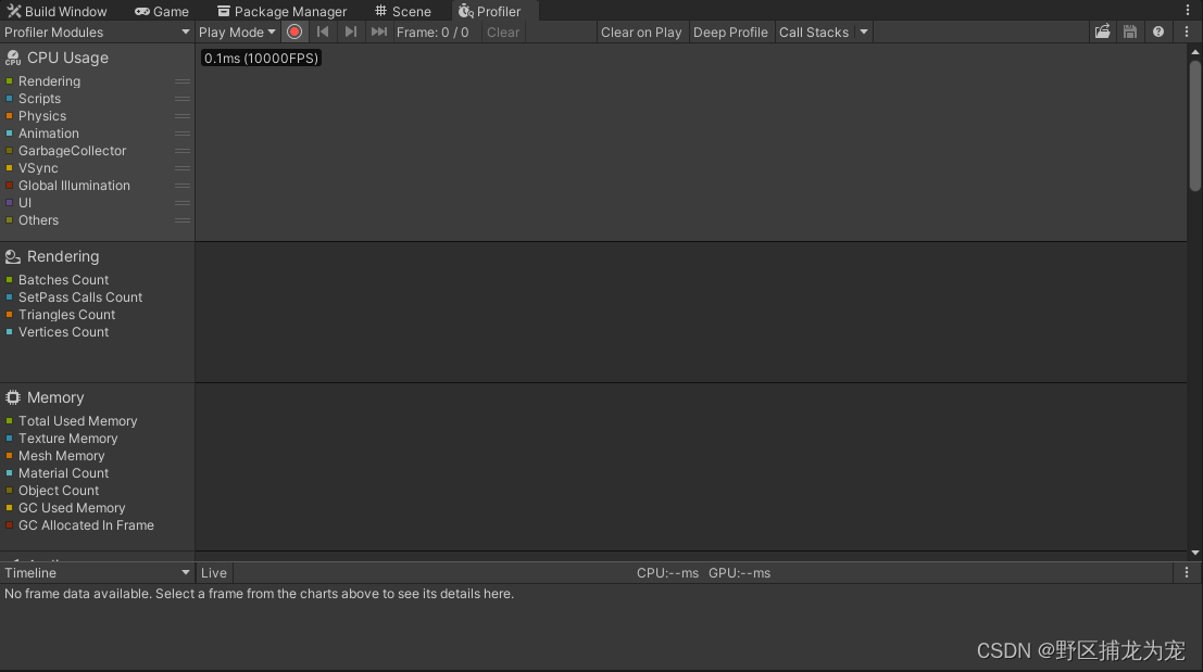 Unity 性能优化之Profiler窗口（二）怎么看懂这个分析器_unity profile-CSDN博客