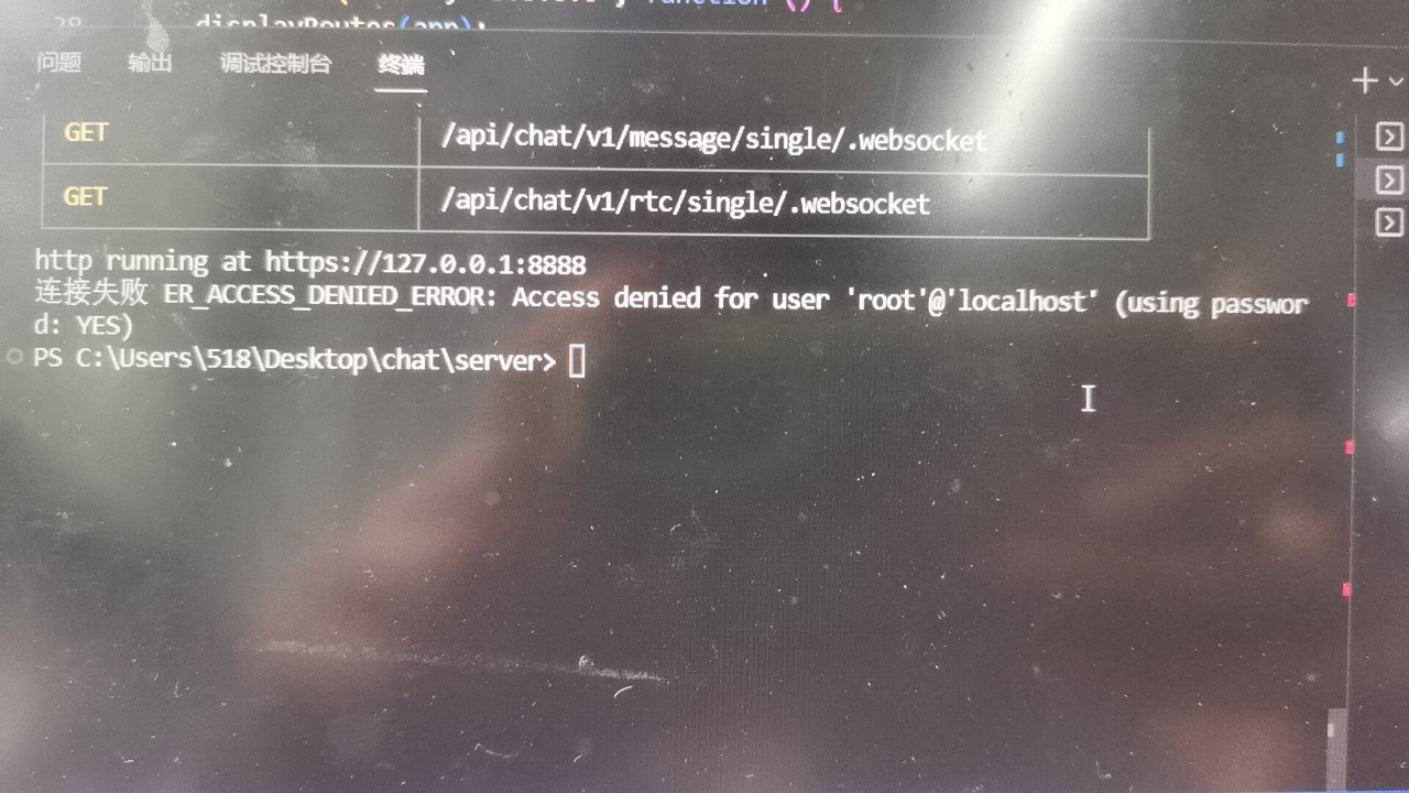 我用nodejs和electron实现了一个简单的聊天软件-----chat 开源_electron 聊天工具-CSDN博客