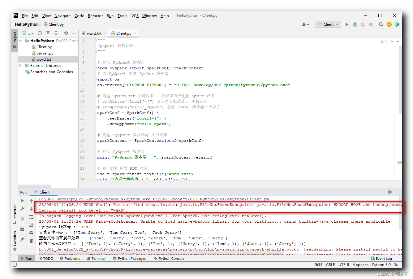【错误记录】pyspark 运行报错 Did Not Find Winutilsexe Hadoophome And Hadoop 