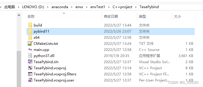 关于Pybind的详细安装与配置过程_pybind11安装-CSDN博客