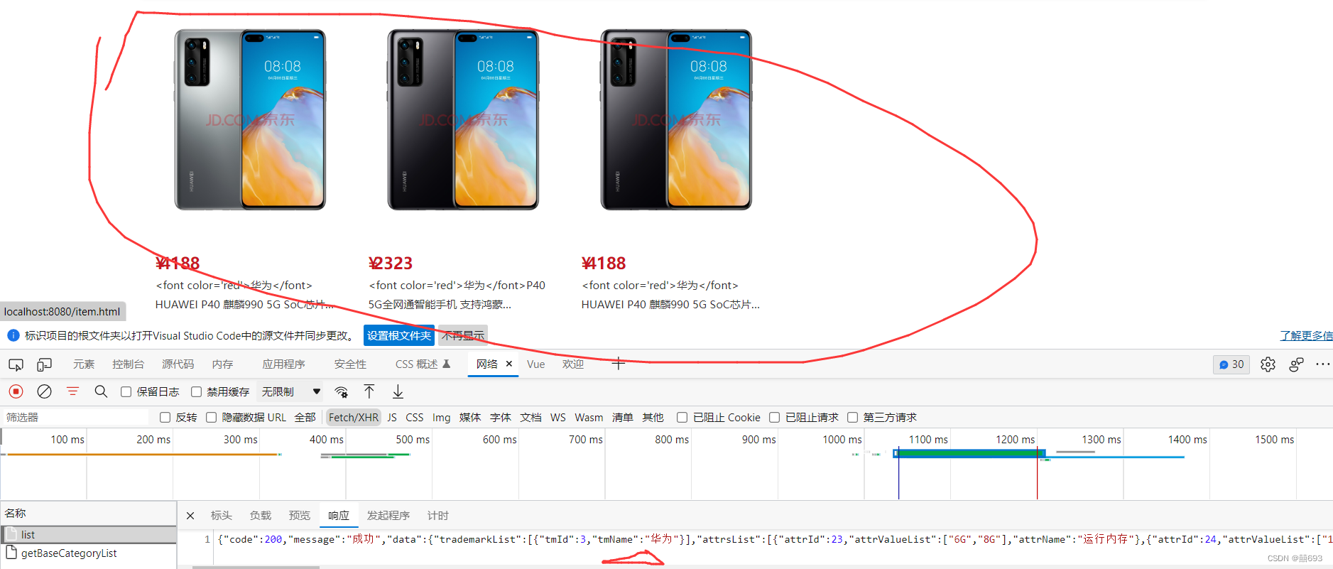 Day05-尚品汇-search模块根据不同的参数获取数据展示_尚品汇 参数不同数据都一样-CSDN博客