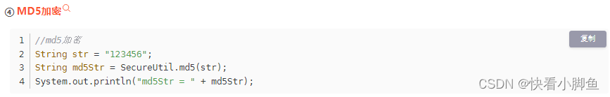 苍穹外卖项目---------收获以及改进(1-2天)_public static threadlocal threadlocal = new -CSDN博客