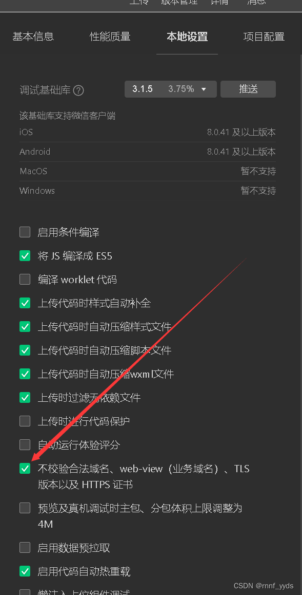 微信小程序如何向java后端本地(基于springboot项目)发请求微信小程序向后端发送请求 Csdn博客