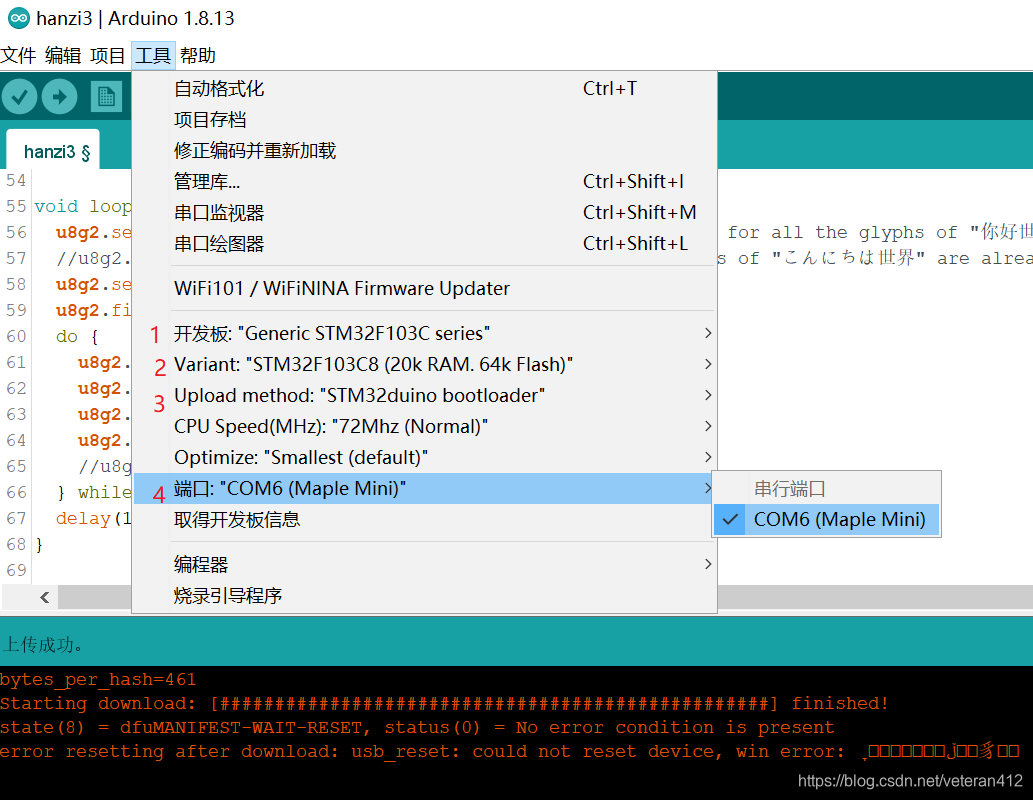 Arduino IDE下的stm32环境搭建、OLED液晶显示（U8g2lib库）、NUCLEO-F411测试、STM32F103C8T6在Arduino下的液晶显示、_stm32f411 ...