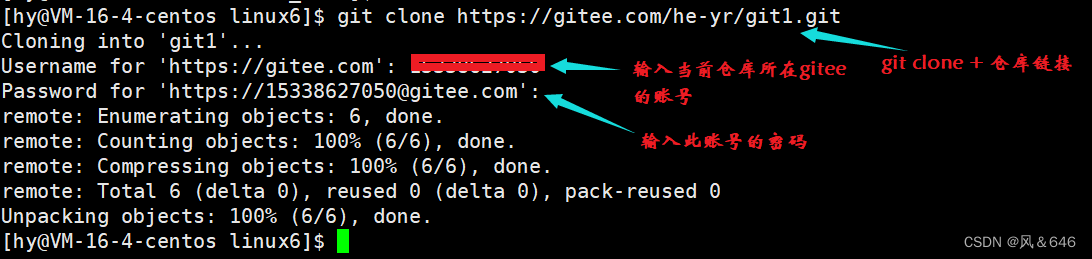 Linux命令行中 git 的使用_linux git pull-CSDN博客