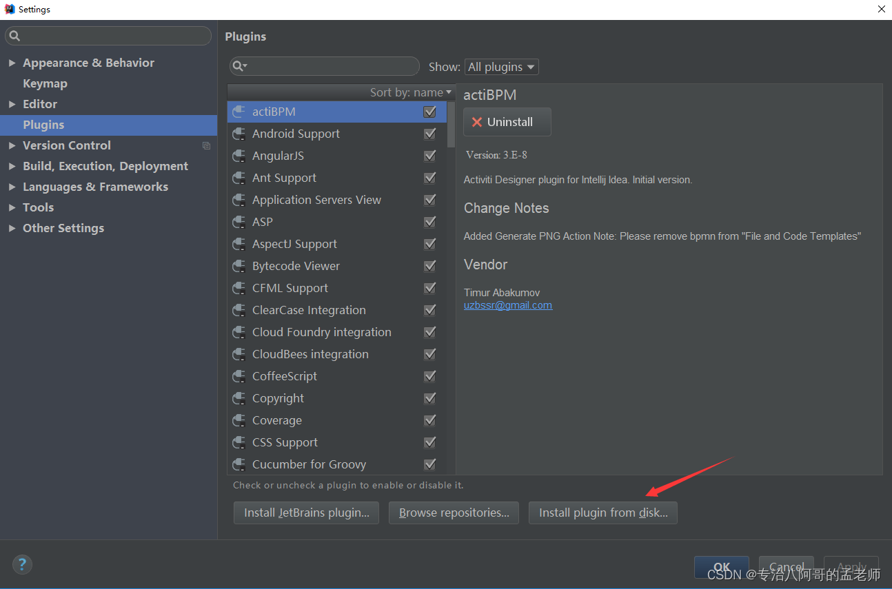 idea中MybatisCodeHelper插件使用_idea 2023 idea mybatis插件-CSDN博客