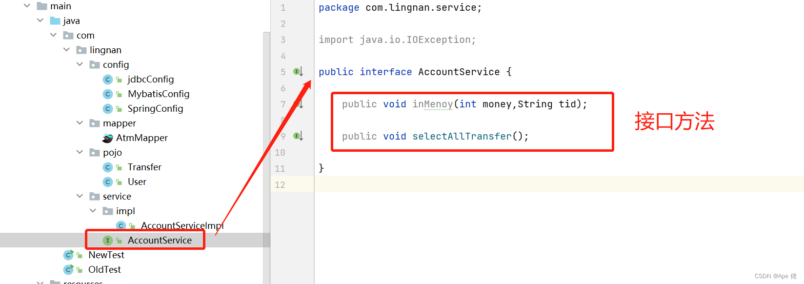 Spring整合mybatis以及Spring整合junit_junit5 调用service调用mabatis-CSDN博客