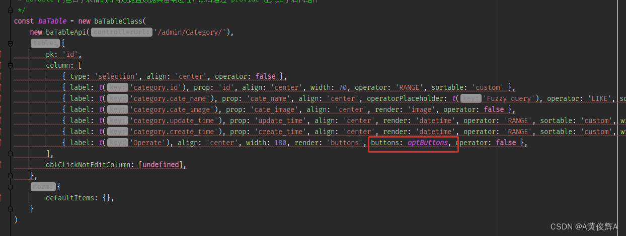 buildAdmin的使用笔记-CSDN博客
