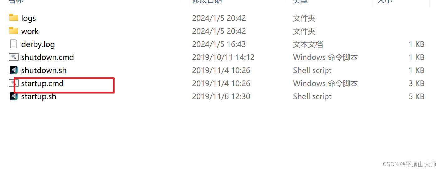 手把手带你门SpringCloud-CSDN博客