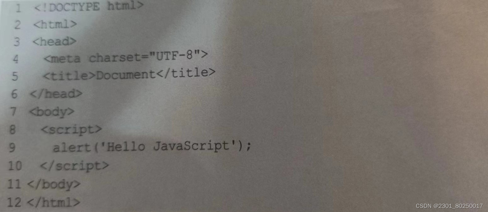 JavaScript基础入门：语法、结构与应用-CSDN博客