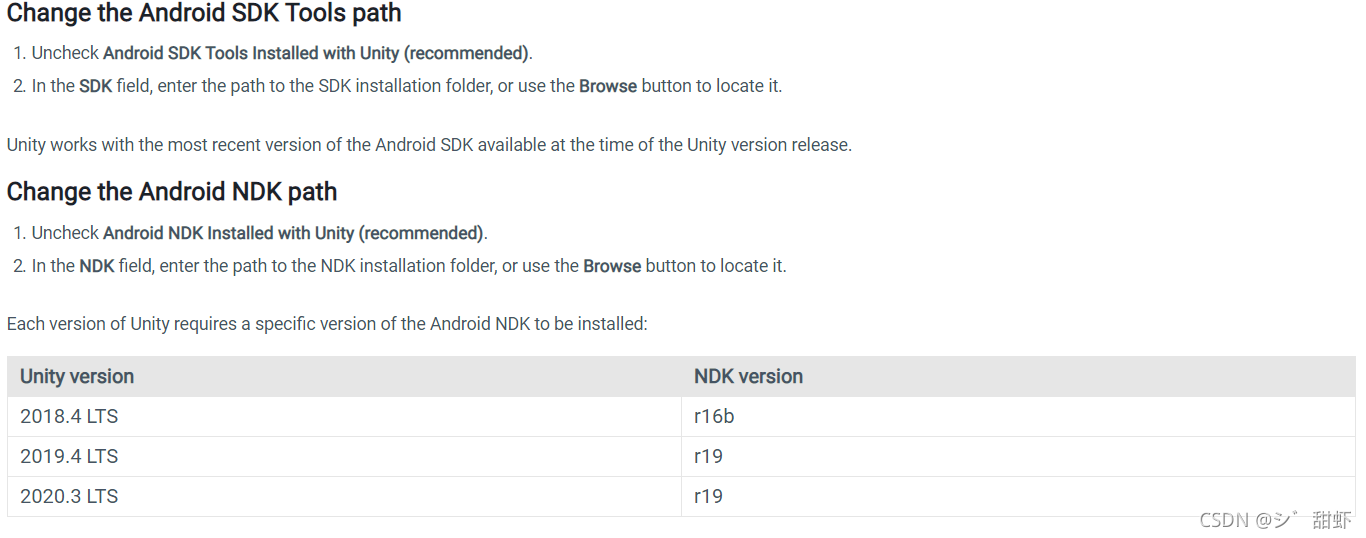 Unity Hub2.4和2.5安装2021和2020和2019编辑器，编译Andriod时缺少SDK、NDK、JDK解决办法_unityhub2.4.4-CSDN博客