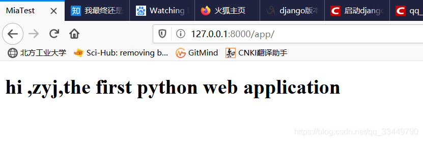 pycharm下创建djangp项目报错Performing system checks… Watching for file changes ...