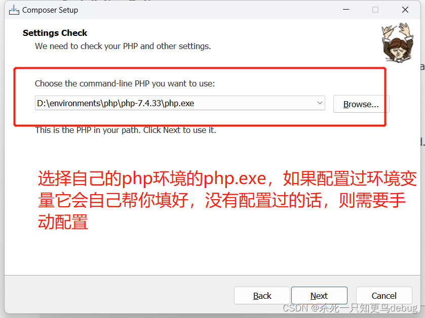 thinkPhP6.0安装教程图解--PHP框架安装-CSDN博客