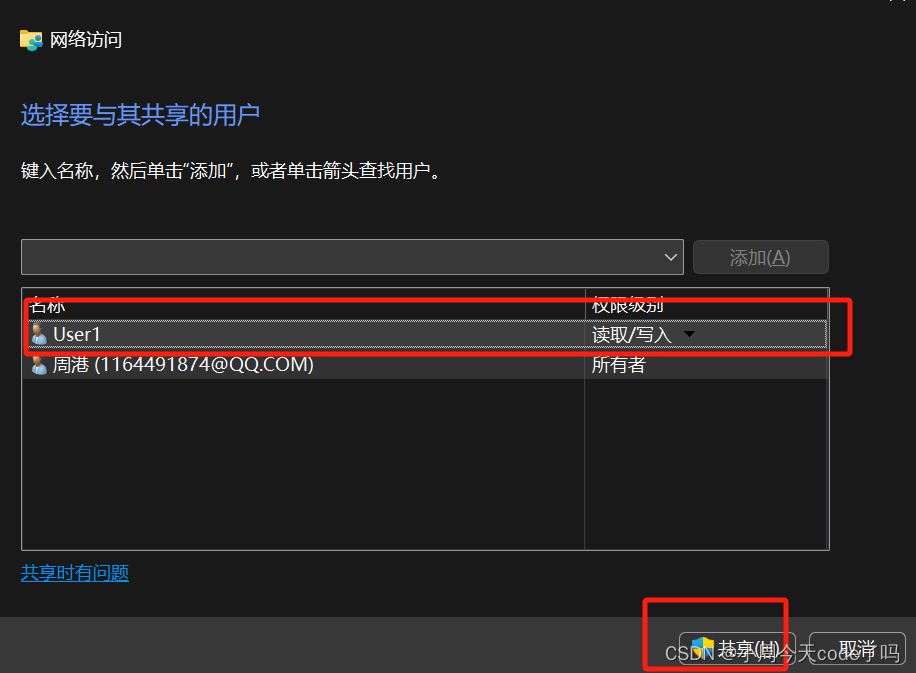 Java读取局域网电脑文件全流程java 访问局域网文件 Csdn博客
