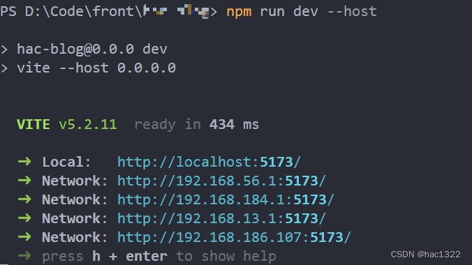 局域网内访问vue3项目|Network: use --host to expose_vue --host-CSDN博客