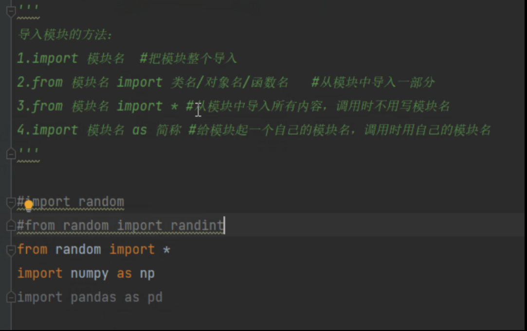 python_6.3_lenmes-CSDN博客