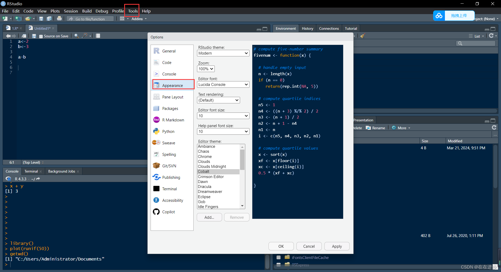 R语言学习——Rstudio软件_r语言软件-CSDN博客