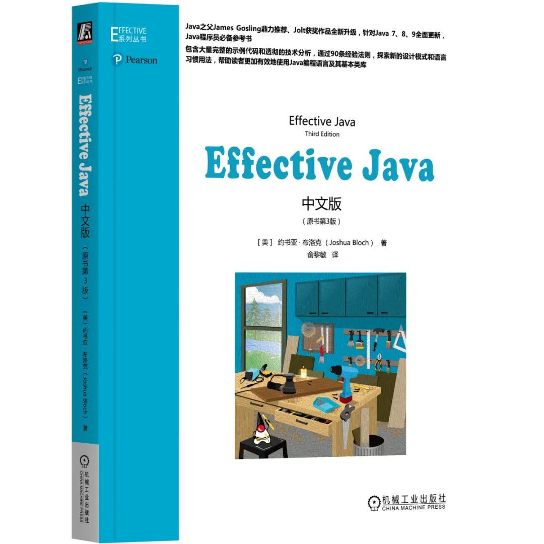 “Java 四大名著” 你集齐了吗？-CSDN博客