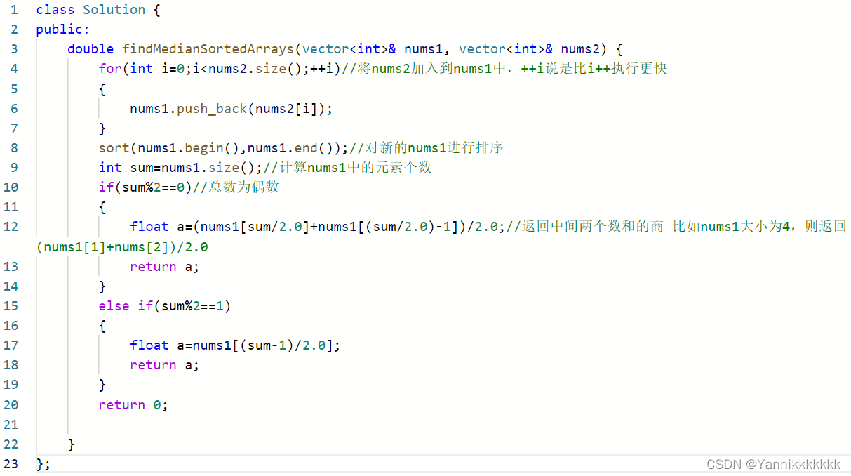 Leetcode Cc学习刷题day17 寻找两个正序数组的中位数c 给定两个大小分别为 M 和 N 的正序 Olog Mn Csdn博客