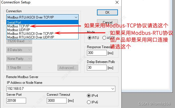 14、modbus poll 使用教程小记1-CSDN博客
