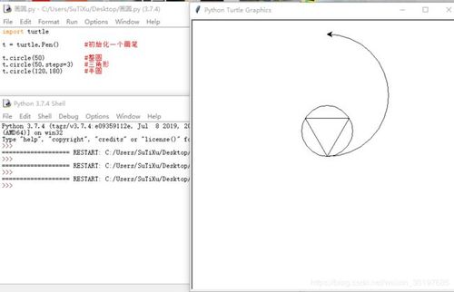 python中用turtle画一个圆形,python中turtle画圆的代码_如何在print中用英语单词做圆形-CSDN博客