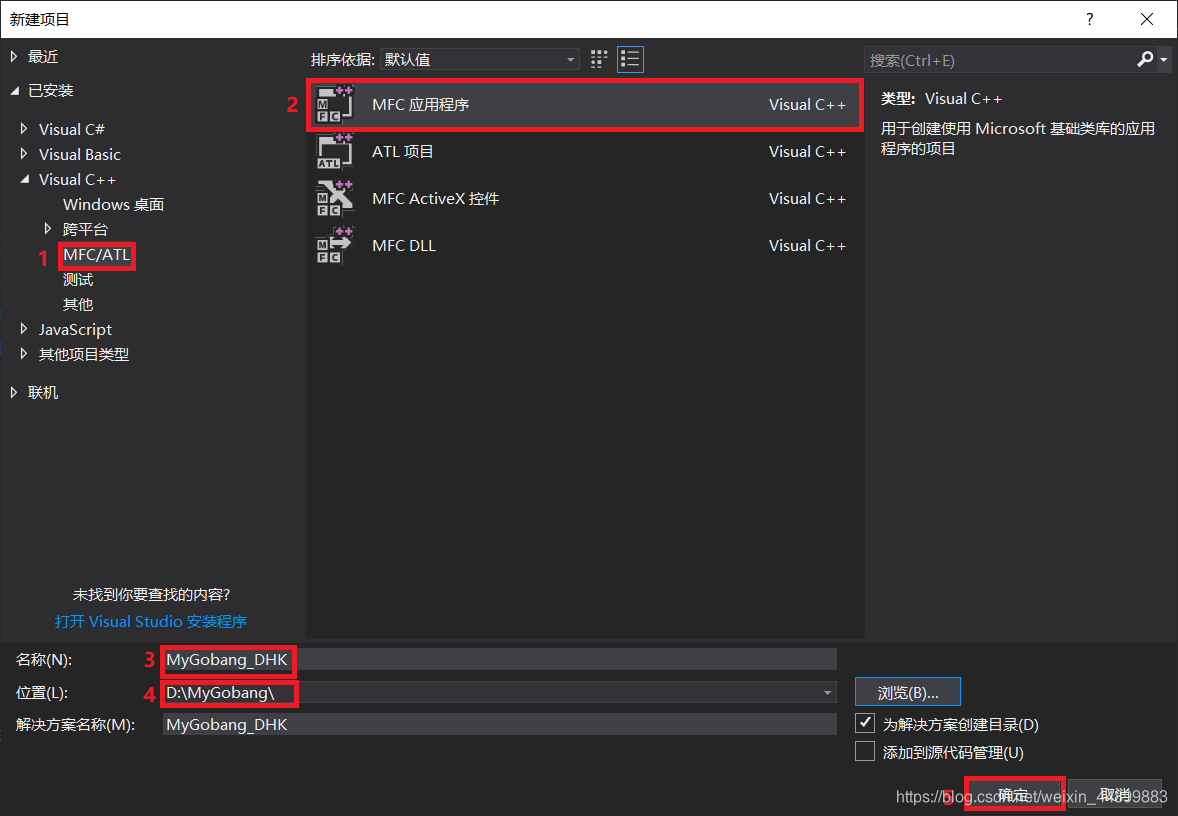 用C++ MFC编写一个简单的五子棋游戏程序_games based on mfc-CSDN博客