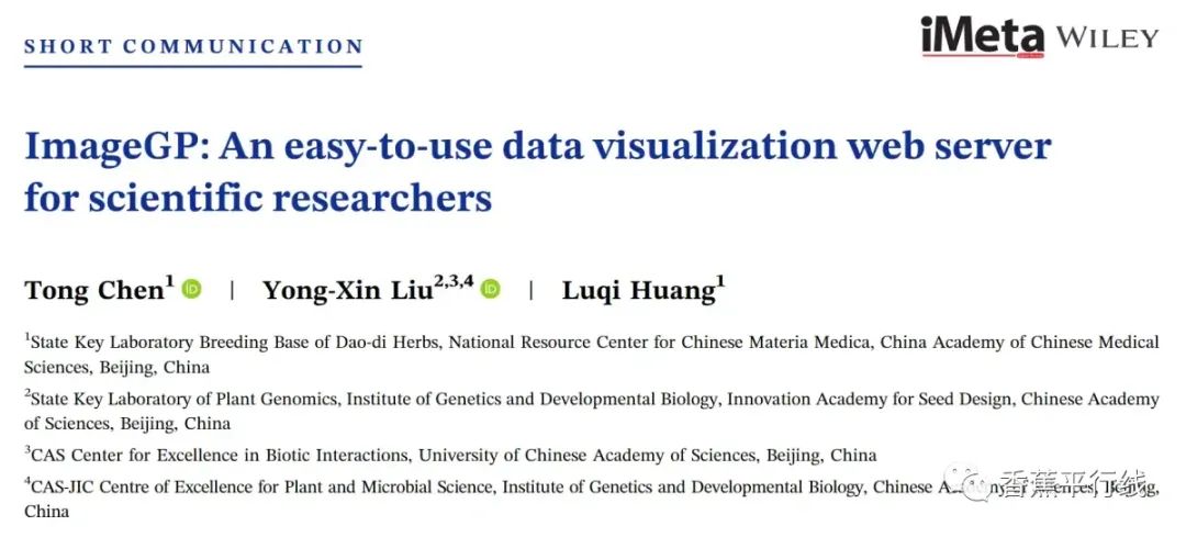 汇总贴 | 生物信息学数据可视化平台~国人作品-CSDN博客