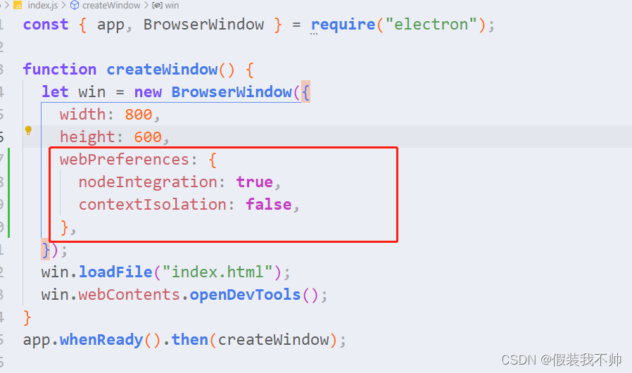 Electronjs入门-Electron中的主要模块-CSDN博客