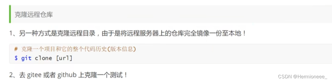 Git基本知识与用VScode使用Gitee_vscode git不上传文件-CSDN博客