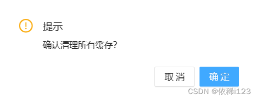 Vue前端使用I18实现中英文切换_前端中英文切换方案-CSDN博客