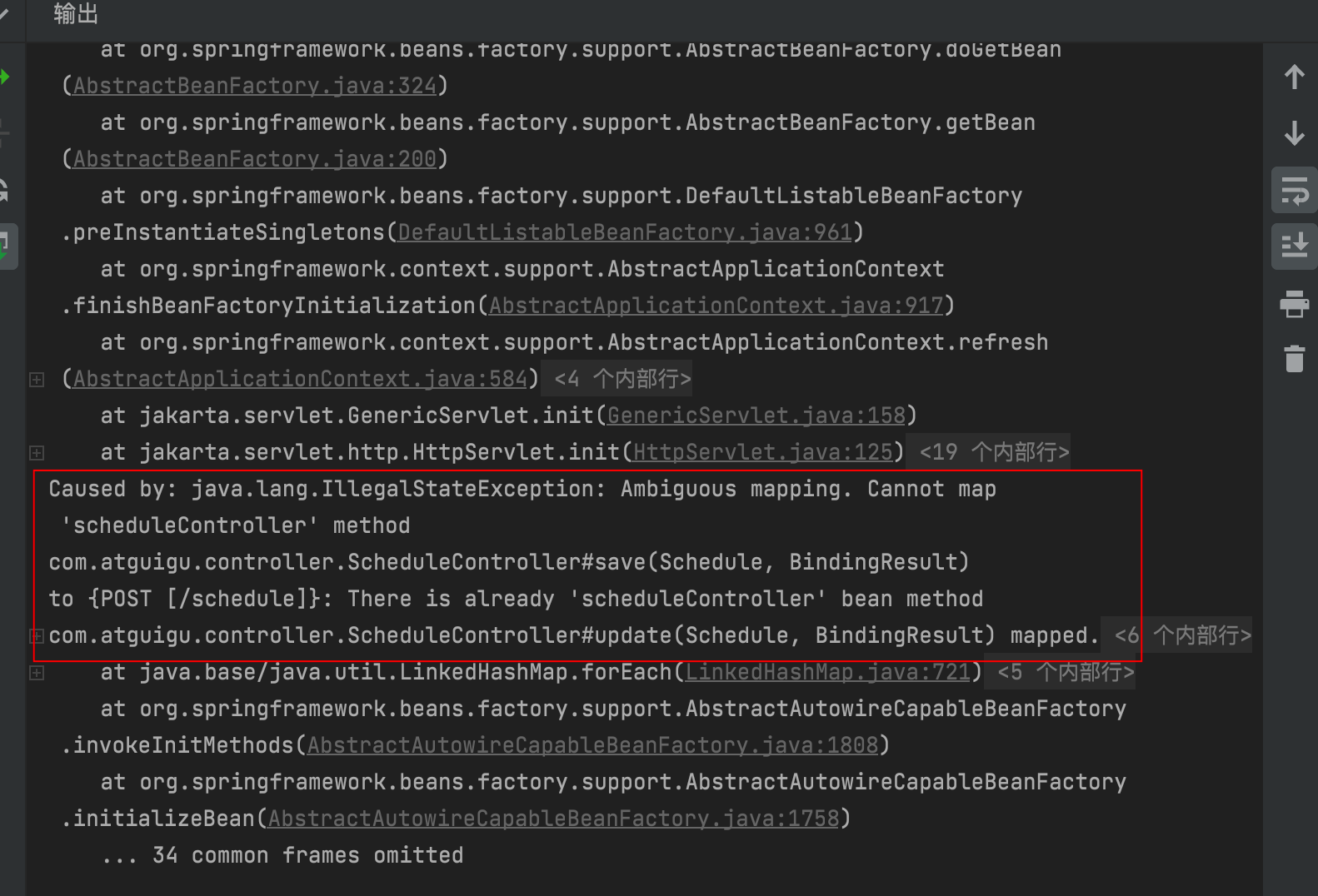 Caused by: java. Lang.ILLegalStateException：Ambiguous mapping. Cannot map‘scheduleControlLer ...
